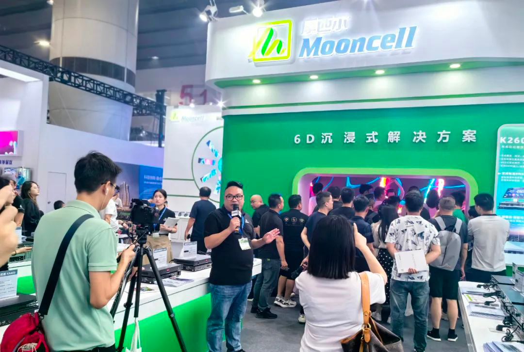 Mooncell - Professional LED Display Control System Expert