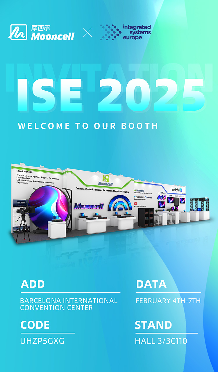 Mooncell - Professional LED Display Control System Expert