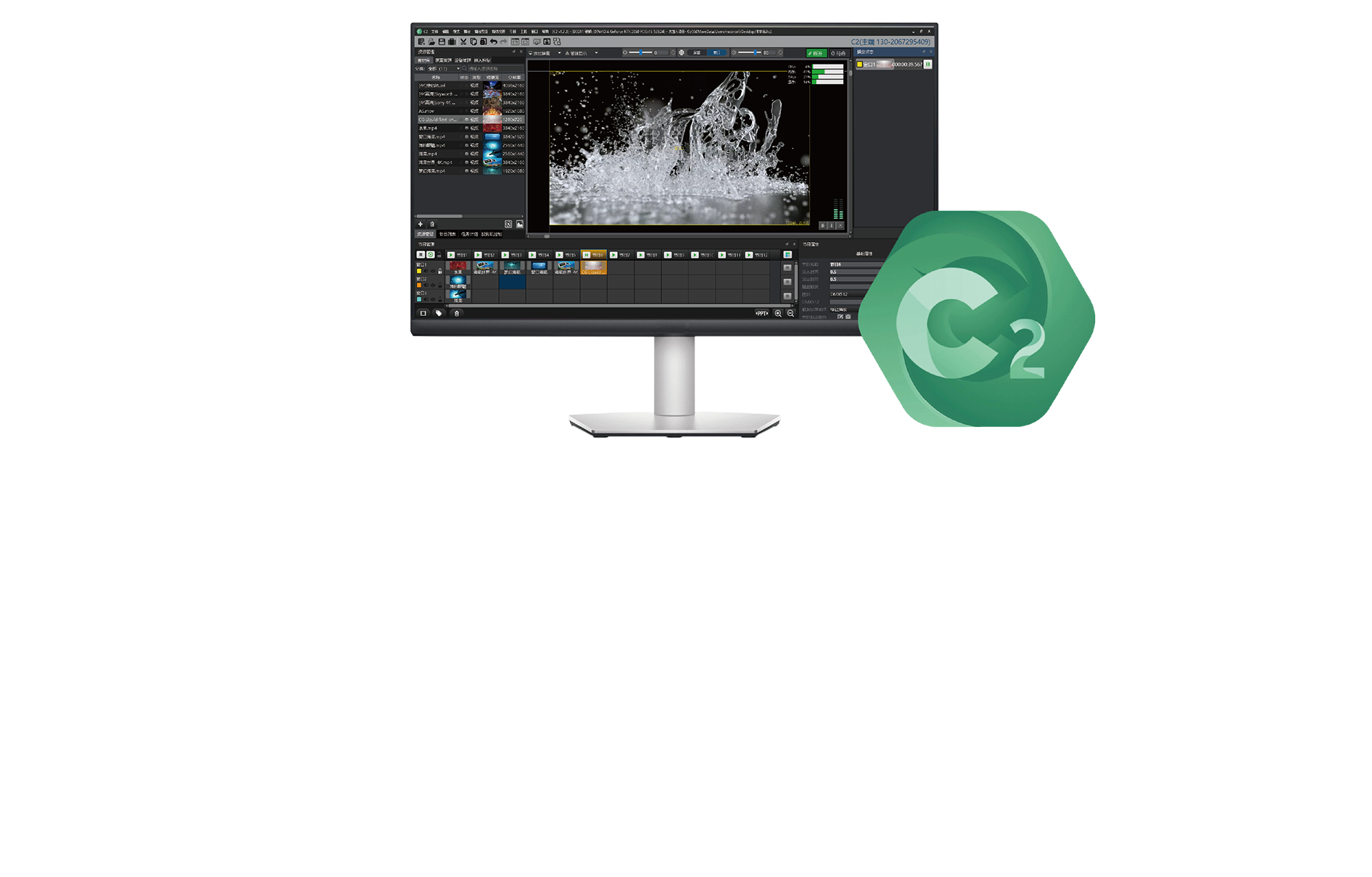 MC-C2 Series - Mooncell - Professional LED Display Control System Expert